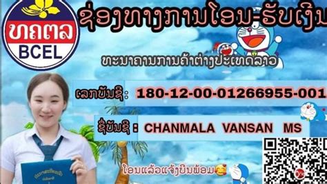 ຮ້ານຂາຍອາຫານເສີມ ເຄື່ ຮ້ານຂາຍອາຫານເສີມ ເຄື່ອງສຳອາງລາຄາຖືກ