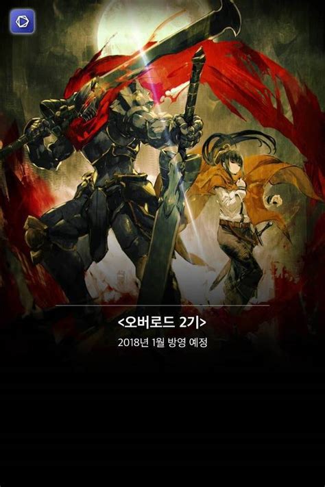 리메이크 복고 열풍이 부는 일본 애니 신작 목록  인스티즈 Instiz 인티포털 카테고리