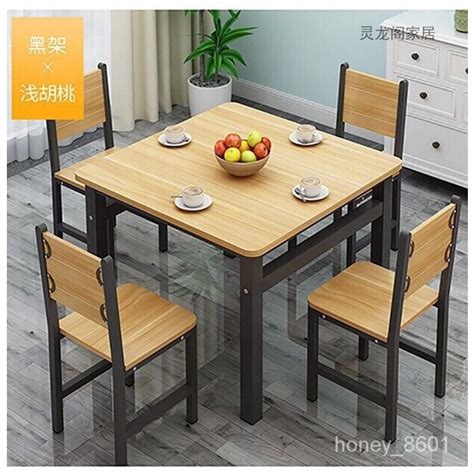 免運｜工廠直發｜簡約正方形餐桌椅傢用小戶型飯桌簡易小喫店四方桌子快餐桌椅組閤 蝦皮購物