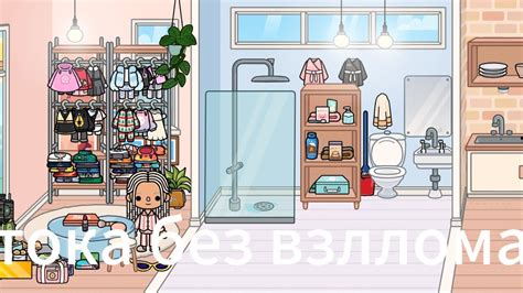 тока бока без взлома Youtube