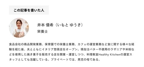 【栄養士が教える！】離乳食完了期のミルクの量はどれくらい？離乳食開始以降の目安を解説します 冷凍幼児食 Tot Plate