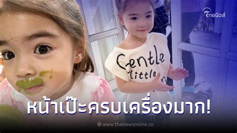 ลิเดีย โพสต์รูปภาพล่าสุด น้องเดมี่ คิ้วเป๊ะ ตากลม ขนตางอน ครบเครื่องมาก ไทยนิวส์