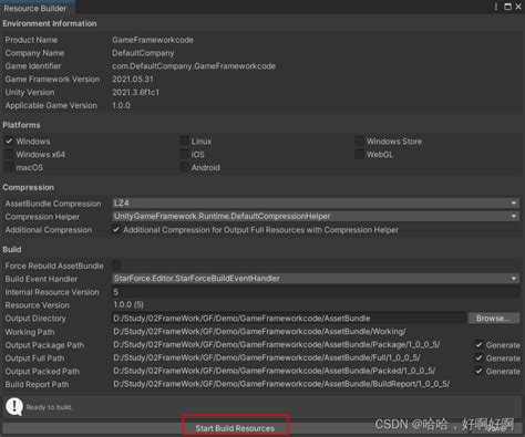Unity Game Framework—框架学习—ab打包流程解析unity Gameframework 打包 Csdn博客