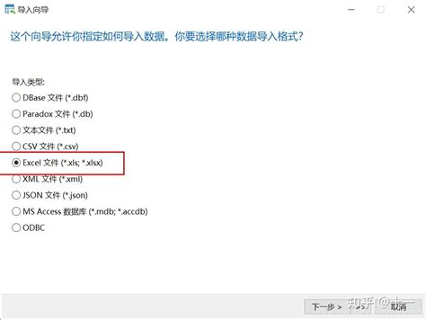 mysql—将 excel 表导入mysql时，时间字段格式问题解决 知乎