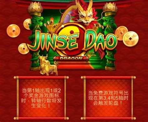 華人經典【金色道龍】db電子超人氣老虎機，一窺九五至尊的神秘面紗！ 皇家娛樂城