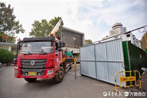 项目强省会｜济南中山公园北门片区开始拆除，将建成开放博物馆 济南社会 舜网新闻