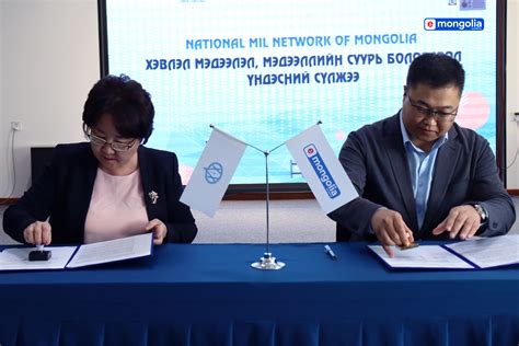 Хэвлэл мэдээлэл мэдээллийн суурь боловсролын үндэсний сүлжээнд нэгдлээ