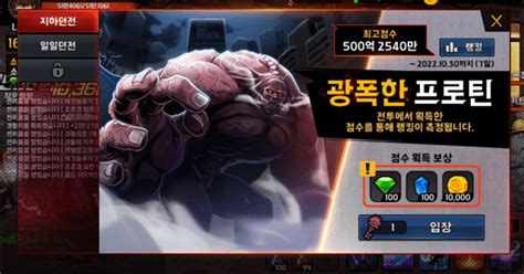 웹툰 스위트홈 11월 모바일 게임으로 나온다