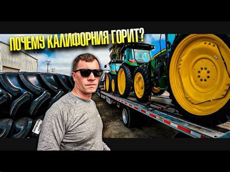Сколько стоит поменять колесо, в Америке, на фуру? - YouTube