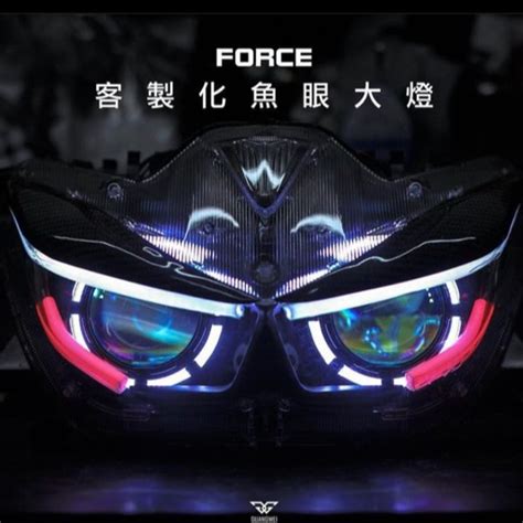 Force N1魚眼的價格推薦 2021年2月 比價比個夠biggo