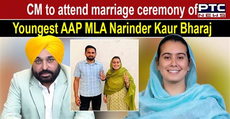 Aap Mla Narinder Kaur Bharaj Party Worker Mandeep Singh Lakhewal To