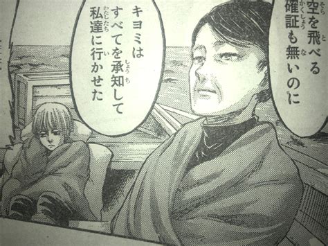 【諫山創】進撃の巨人part687【別冊マガジン】