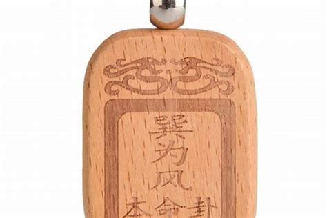 喜用神为木五行缺木 八字 若朴堂文化