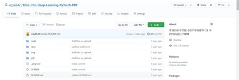 【深度学习】李沐《动手学深度学习》的pytorch实现已完成 腾讯云开发者社区 腾讯云