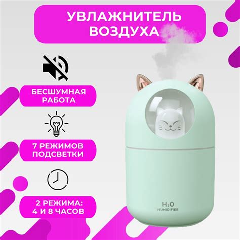 Ультразвуковой испаритель — купить по низкой цене на Яндекс Маркете