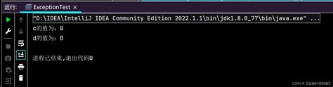 java抛出异常后后续代码是否继续执行 try catch异常后会执行后面的代码吗 CSDN博客