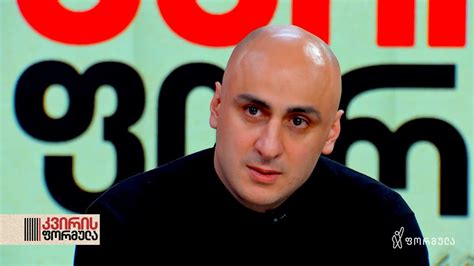 „ეჭვგარეშეა რომ მიხეილ სააკაშვილს არ მოუწევს ციხეში დიდხანს გაჩერება“ ნიკა მელია Youtube