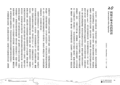 讀書共和國閱讀護照