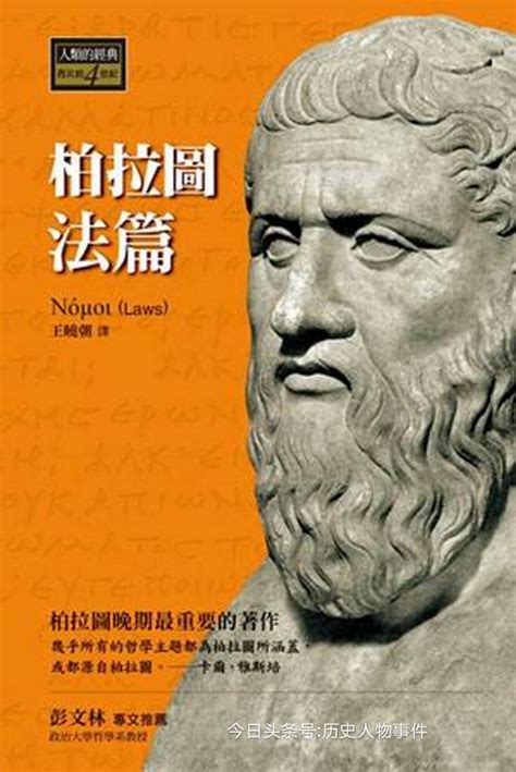 柏拉图式的爱情什么意思，柏拉图式爱情概括！ 秦志强笔记网络新媒体营销策划、运营、推广知识分享