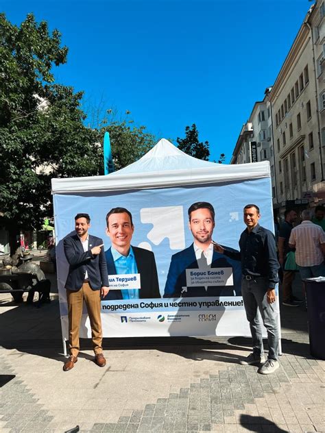 Старт на кампанията в София Васил Терзиев за София