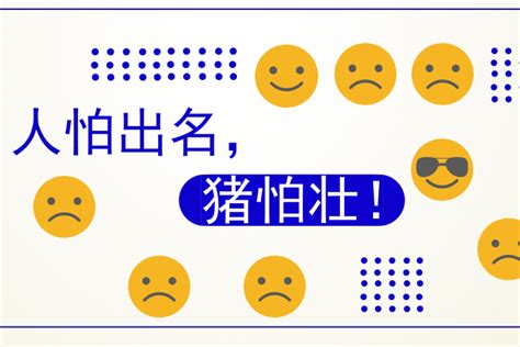 战狼2吴京犯下的两个致命错误或将葬送战狼3的前途