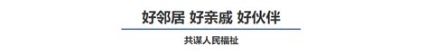 开年首次会见外宾 习近平同菲律宾总统都谈了哪些话题？共产党员网