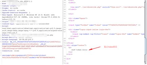 业务安全漏洞 登录认证实战总结(二) 火线 Zone 安全攻防社区 业务安全漏洞 登录认证实战总结(二) 火线 Zone 安全攻防社区