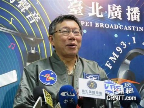 台北市长称大陆游客减少可吸引日本 活不下去就投降手机新浪网