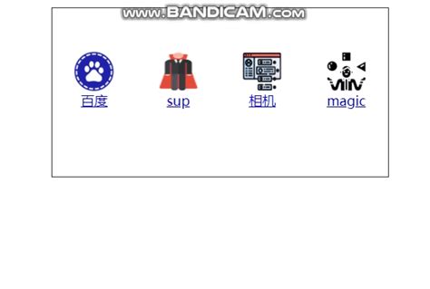 Jquery实现图标动画效果jquery 图标动画 Csdn博客