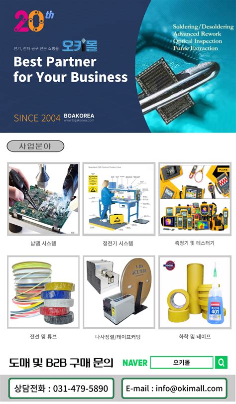 오키몰oki쇼핑몰 익스펜더튜브망사튜브그물망튜브편조1인치29mm1롤150m
