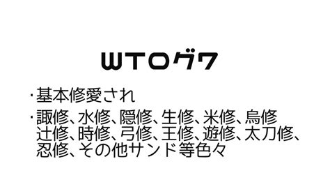 ワートリ【腐】 Wtログ7 ぬぬのイラスト Pixiv