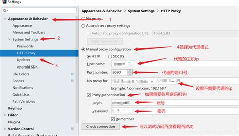 Idea和maven设置代理idea Maven 代理 Csdn博客