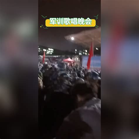 22级枣庄职业学院军训第一天 知乎