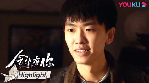 Engsub 惋惜！孙志军遭遇车祸去世？ 【今生有你 Because Of Love】钟汉良李小冉王阳田蕾希范诗然秦鸣悦古斌