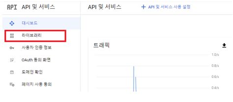 Youtube Api Key 발급 알찬정보 툰코 개발 트렌드 이슈 코딩