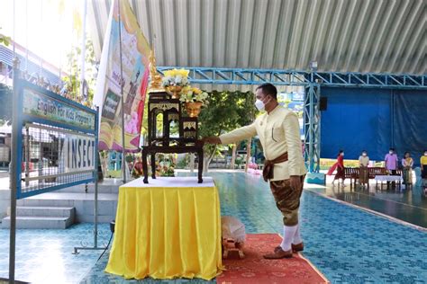 โรงเรียนอนุบาลชัยนาท