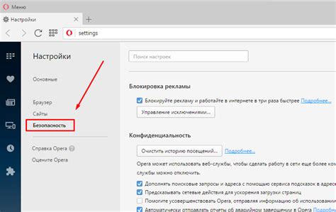 Как включить Vpn в браузере Opera