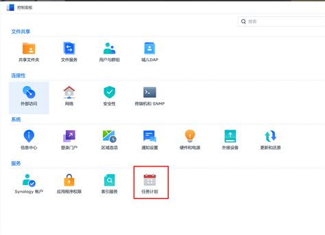 群晖 Nas 部署可以自动更新版本的思源笔记 知乎