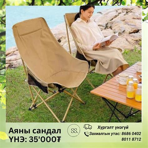 Соёл 🤩😍🏕Аялал зугаалгын цаг эхэллээ😍 🌙🌙Саран сандал 🪑 🌈Даац 100кг 🌈Хэмжээ 45 45 90см 🌈Өнгө