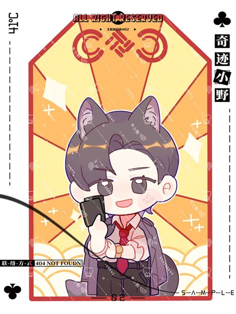 无差别同人站