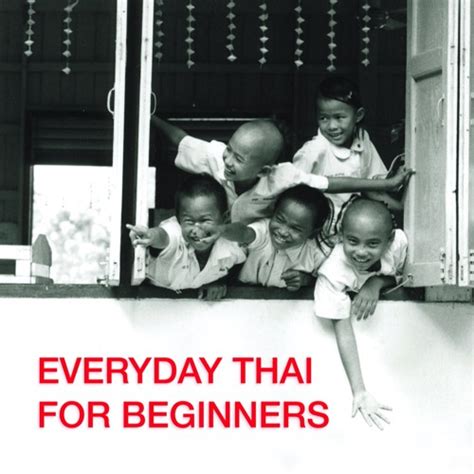 Stream Episode Lesson 1 By Silkwormbooks Th Podcast Listen Online For