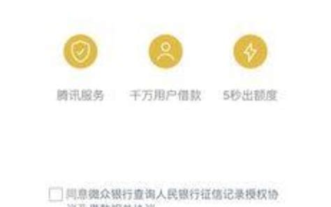 急用钱推荐几个正规靠谱的小额网上贷款平台 人人理财