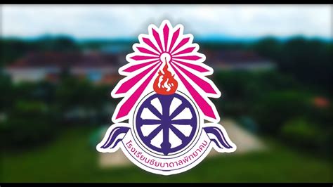 โรงเรียนชัยบาดาลพิทยาคม ตอบสนองนโยบายและจุดเน้นของ สพฐ Youtube