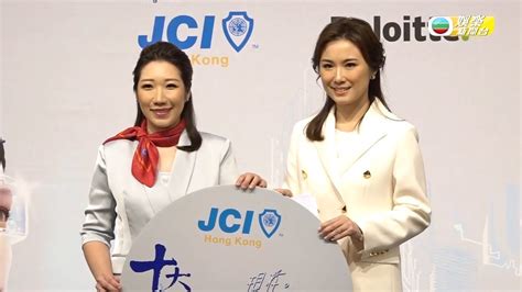 前港姐冠軍劉倩婷當選十大傑青感謝老公李丞責多年默默支持HK E News 娛樂新聞報道 YouTube