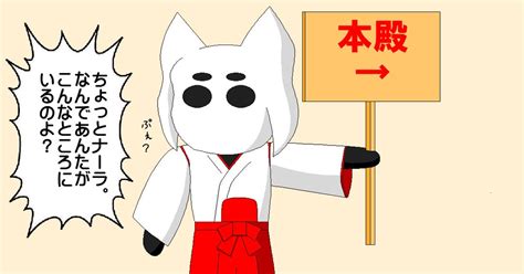 ピクシブ・クロス・ゾーン 【pixz】安置Ω神社にて（その3） Gaz196833gazのイラスト Pixiv