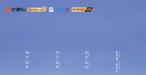 《妻子的浪漫旅行》第六季官宣定档腾讯新闻