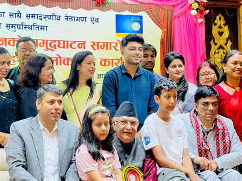 ‘दिपेन्द्र राज गिरी स्पाइनल नेत्र प्रतिष्ठानको उदघाटन तथा ‘बिधाता