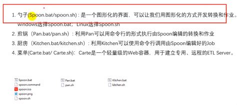 Kettle小试牛刀kettle表数据同步 Csdn博客