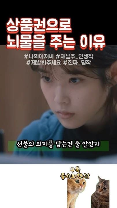 최고의 선물 상품권 깡 youtube