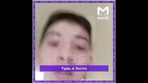 Հանդերձարանում աշխատող դպրոցականն ավելի քան 100 մարդու դուրս է բերել «Կրոկուս Սիթի Հոլից Youtube